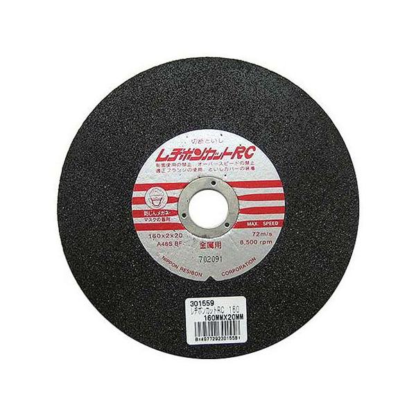 【用途】ディスクグラインダー用切断作業。【機能・特徴】スムーズな切断作業に優れた切断といしです。【仕様】●鉄工用。【材質】●本体：酸化アルミナ。●本体：ガラスクロス。【商品サイズ】奥行160×幅160×高さ2.2mm　重量107g【注意事項...