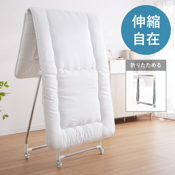 【発売日：2016年04月01日】サイズ：約幅60.5〜99.5×奥行48×高さ95〜160cm、折りたたみ：約幅60.5×奥行11×高さ97cm重さ：約2.5kg耐荷重：約15kg素材：パイプ：スチール(クロムメッキ)、ジョイント：PP樹...