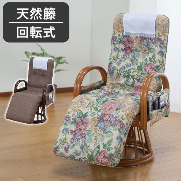 【発売日：2025年08月18日】6段階フットレストがついてお好みの角度に調整でき、脚をゆったりと伸ばせるようになりました。両サイドにリモコンや小物を収納できる便利なポケット付きクッションは上品な高級ジャカード織の生地を使用。テレビ鑑賞や読...