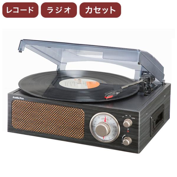 【発売日：2025年04月02日】思い出のレコード・カセットが簡単操作で楽しめる!ダイヤルを回すだけの簡単操作。温もりのある昭和レトロデザインです面倒な配線不要!LP・EP・SP盤対応でレコード再生を思う存分楽しめますレコード 33/45/...