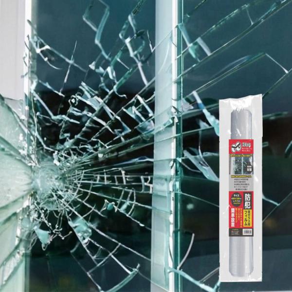 【発売日：2025年03月06日】窓ガラスに貼って空き巣や不審者の侵入を防ぐ!!色/クリア水で窓ガラスに貼り付けるだけの簡単設置!窓を割れにくくし犯人の侵入を阻みます。空き巣の侵入手口で最も多い「ガラス破り」。窓から侵入する犯人は、クレセン...
