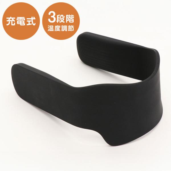 【発売日：2025年12月25日】柔らかなシリコン素材で首元をやさしく温める首元を温めることで、温かい血液が全身に巡りぽかぽかに!誤作動を防ぐロック機能付きで持ち運びも安心寒さ対策には首元を温めるのが効果的!どこでも使える充電式軽量だから長...