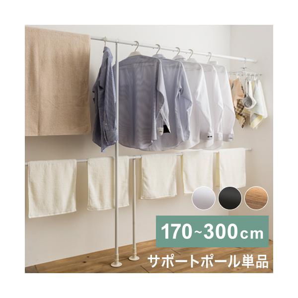 【発売日：2025年03月10日】■商品サイズつっぱりサポートポール大M:72〜120cmL:120〜200cmLL:170〜300cm ※こちらの商品ページです。■素材アルミニウム■重量0.7kg■生産国中国■特徴つっぱりポール大専用のオ...