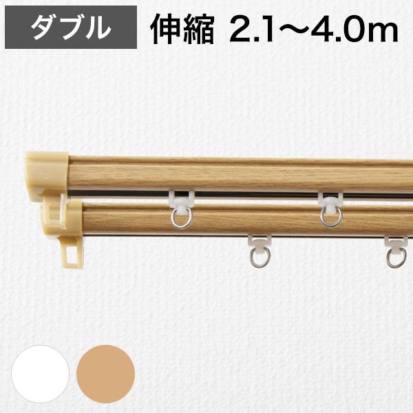 【発売日：2023年11月06日】■商品サイズ伸縮範囲：2.1M〜4.0Mダブル■素材レール：スチール■重量約2kg■生産国中国■梱包サイズ幅15cm×長さ215cm×奥行5cm■特徴静音タイプのカーテンレール。静音ローラーで音を約15％カ...