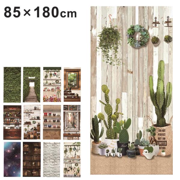 【発売日：2024年09月02日】■商品サイズ幅85cm×高さ180cm■素材ポリエステル100％■重量0.3kg■生産国中国■特徴・アイディア次第で色んな使い方ができるマルチスクリーン・上下竿通しがついております・手洗いOK・中央部分にミ...