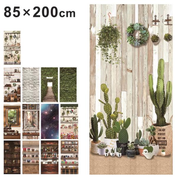 【発売日：2024年09月02日】■商品サイズ幅85cm×高さ200cm■素材ポリエステル100％■重量0.3kg■生産国中国■特徴・アイディア次第で色んな使い方ができるマルチスクリーン・上下竿通しがついております・手洗いOK・中央部分にミ...