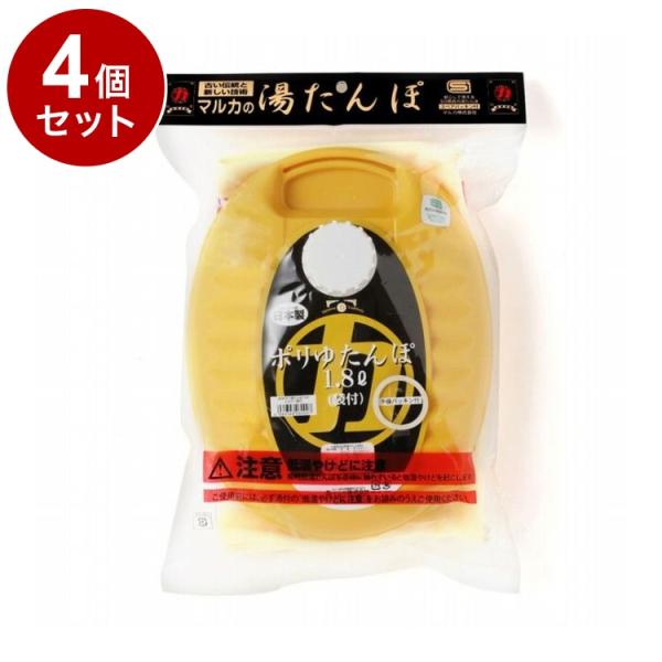 【発売日：2025年10月29日】【商品詳細】お湯を入れるだけの簡単冷え対策！●お湯を入れるだけの簡単冷え対策！エコで優しい昔ながらのポリ製の湯たんぽです。●容量1.8Lで温かさが長持ちします。●本体のサイズに合った専用袋付き。やけどを防ぎ...