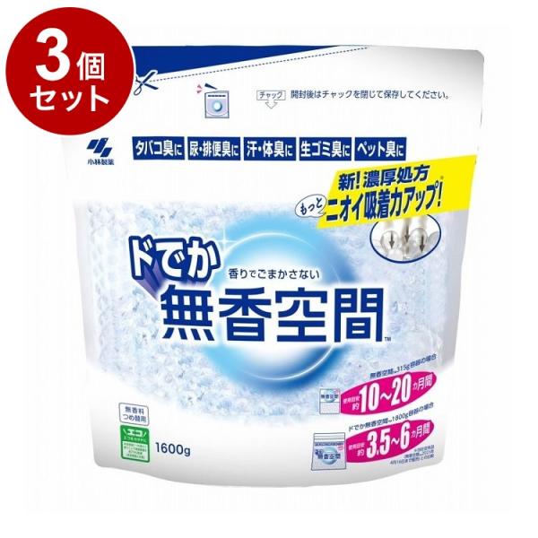【発売日：2025年05月29日】【商品詳細】香りでごまかさないニオイ吸着消臭！●ニオイの発生源のできるだけ近くで、よどんだニオイを感じるところにお使いください。※メーカーの都合により、パッケージ・仕様等は予告なく変更になる場合がございます...