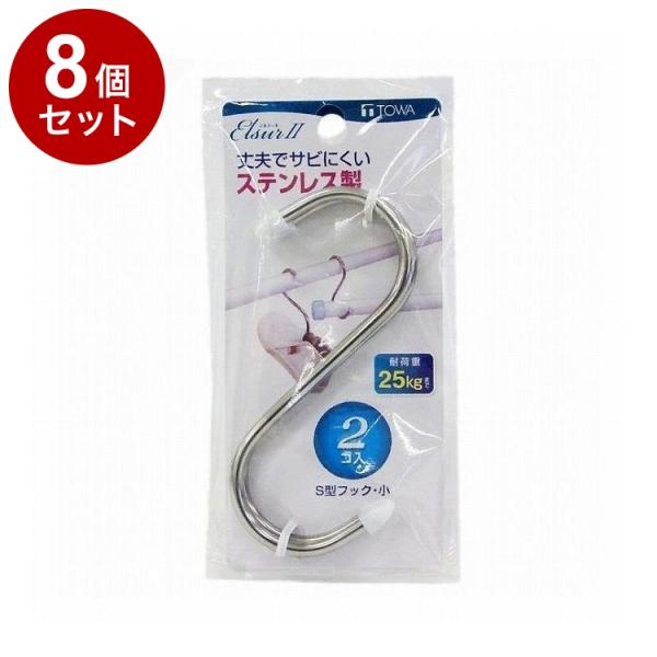 【発売日：2025年03月14日】【商品特徴】●丈夫でサビにくいステンレス製のS型フックです。●耐荷重は25Kgまでです。●竿と竿の連結に便利です。●靴干し等にも利用できます。※メーカーの都合により、パッケージ・仕様等は予告なく変更になる場...