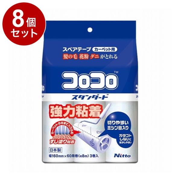 【発売日：2025年07月11日】【商品詳細】生地を傷めにくくのり残りしにくい、すじ塗り粘着加工！●デイリーユースに最適な、品質と価格のバランスの取れた強力粘着タイプのコロコロです。●のりをストライプ状に塗工する「すじ塗り粘着加工」を採用し...