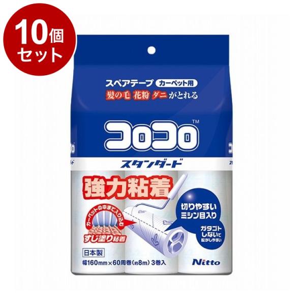 【発売日：2025年07月11日】【商品詳細】生地を傷めにくくのり残りしにくい、すじ塗り粘着加工！●デイリーユースに最適な、品質と価格のバランスの取れた強力粘着タイプのコロコロです。●のりをストライプ状に塗工する「すじ塗り粘着加工」を採用し...