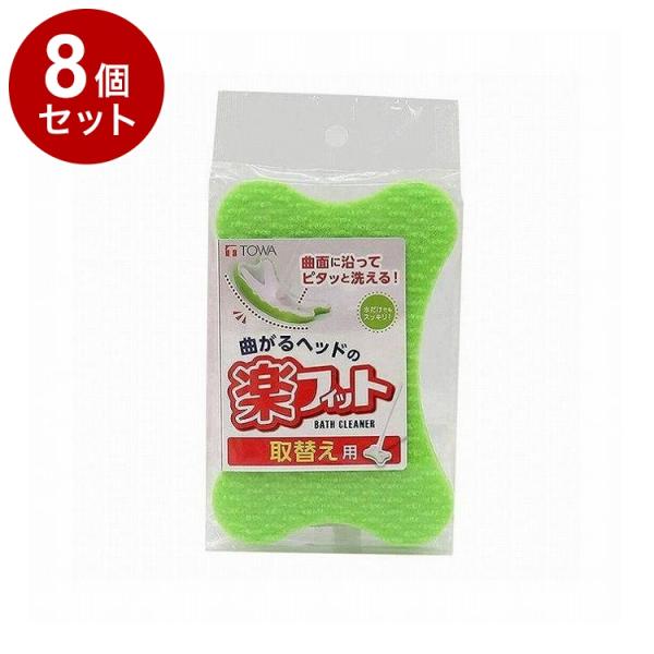【発売日：2025年03月14日】浴槽の曲面にピタッとフィット！●この商品は、「楽フィットバスクリーナー」の取替用です。●アクリル繊維パワーで水だけでも浴槽などの汚れを落とします。●必ず水を含ませてからご使用ください。●普段使いに最適です。...