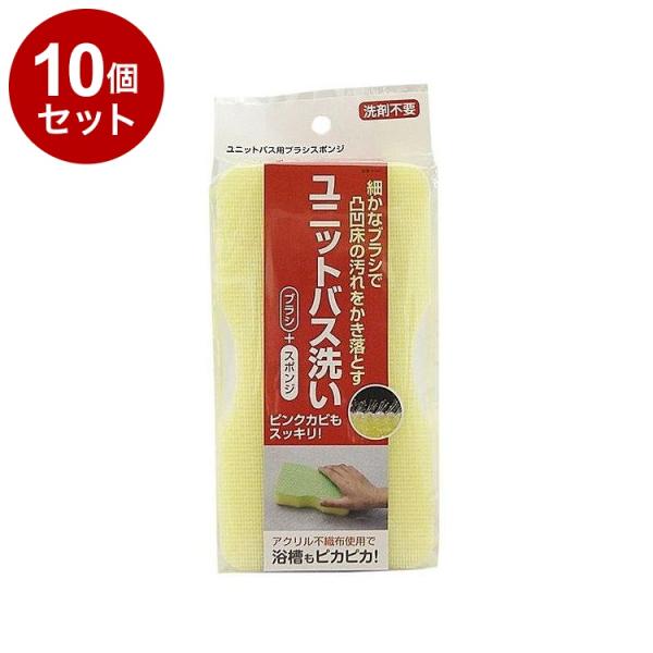 【発売日：2025年03月14日】【商品詳細】サイズ:158×83×43mm重量:23.9g材質:スポンジ:ポリウレタン ブラシ:ナイロン・ポリエステル 不織布・ヒモ:アクリル原産国:日本洗剤不要細かなブラシで凸凹床の汚れをかき落とすユニッ...