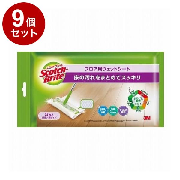 【発売日：2025年08月01日】【商品詳細】床の汚れをまとめてスッキリ！●頑固な汚れも乾いた汚れもスッキリ！99.9％除菌・抗菌24時間 ウィルス除去。※●油汚れ・こびりつき・ホコリ・髪の毛・ニオイなど、床の汚れをまとめてスッキリまるごと...