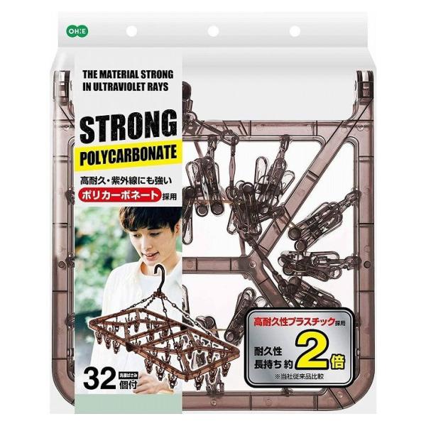 【発売日：2020年12月08日】耐久性・紫外線に強いポリカーボネート採用角ハンガー！●高耐久・紫外線にも強いプラスチックポリカーボネートを使用しています。●従来品(ポリプロピレン)と比べて、耐久性・長持ち約２倍。●洗濯ばさみの先端が丸型形...