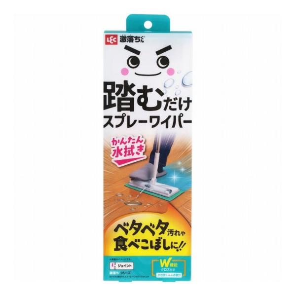 【発売日：2026年03月12日】【商品詳細】踏むだけスプレーワイパー、ベタベタ汚れや食べこぼしに！●踏むだけで水が出る！フローリング用のスプレーワイパーです。●簡単に水拭きができるのでベタベタ汚れや食べこぼしを拭くのに最適です。●カラ拭き...
