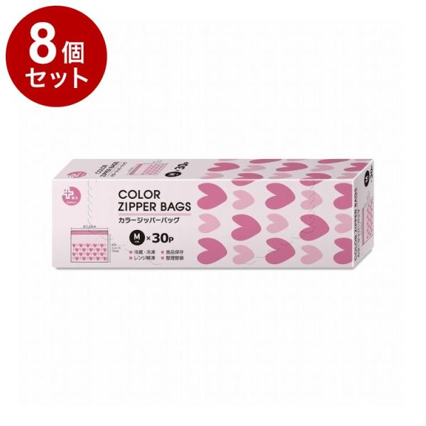 【発売日：2025年10月29日】【商品詳細】食品保存・小物の仕分けや旅行などに便利！●食品保存・小物の仕分けや旅行などに便利な“プラスプラス”カラージッパー袋です。●食品衛生法(厚生省告示第370号)に適合しているので食品調理に利用可能●...