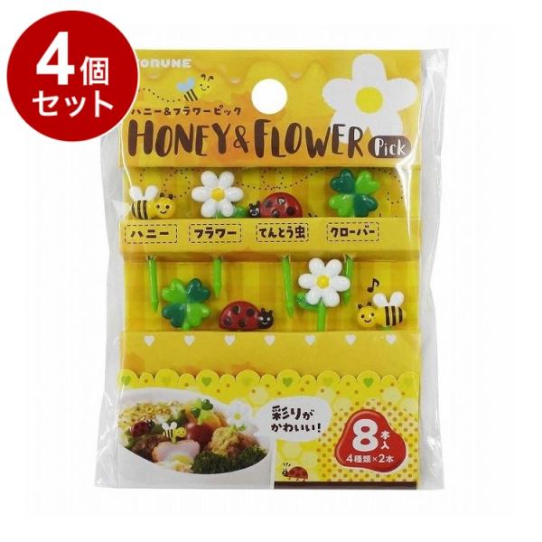 【発売日：2025年08月26日】【商品詳細】おかずを手軽にかわいく！●てんとう虫とみつばち、お花とクローバーが、お花畑をイメージさせるかわいいピックです。●おかずに刺すだけで、お弁当箱の中がかわいく華やかになります。●お弁当だけでなく、ホ...