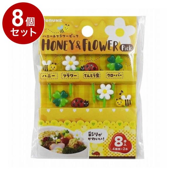【発売日：2025年08月26日】【商品詳細】おかずを手軽にかわいく！●てんとう虫とみつばち、お花とクローバーが、お花畑をイメージさせるかわいいピックです。●おかずに刺すだけで、お弁当箱の中がかわいく華やかになります。●お弁当だけでなく、ホ...