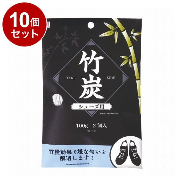 【発売日：2025年10月29日】【商品詳細】竹炭効果で嫌な匂いを解消！●天然素材の竹炭を不織布で包んだ消臭・除湿グッズ。●厳選した孟宗竹(モウソウチク)を独自の製法で生成した竹炭を使用。●竹炭は多孔質で、ミクロの孔で臭いを吸着し、消臭しま...