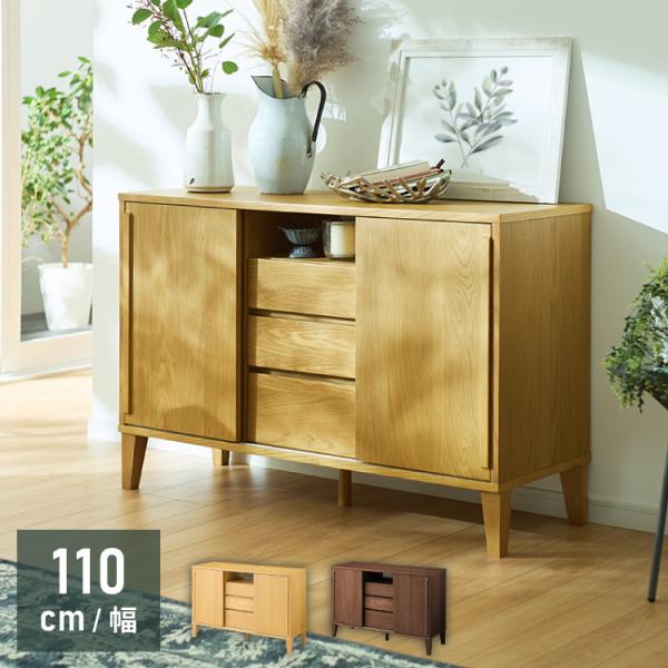 【発売日：2024年10月28日】【商品名】引戸式キャビネット 幅110cm【サイズ】幅110×奥行き40×高さ73cm脚幅内寸：104cm高さ内寸：14cm引戸部分内寸：幅32.5×奥行き35.6×高さ54.6cm棚部分：3cmピッチで6...