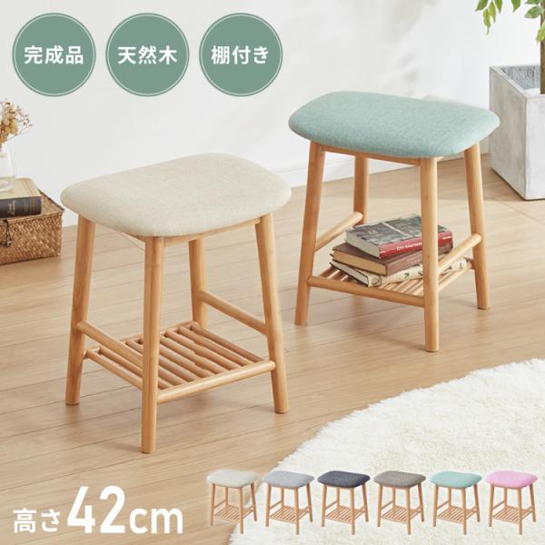 【発売日：2024年08月09日】【特長】・アルダー材を使ったあたたかみのあるスツールです。・アルダー材はオレンジっぽい色が特長で、塗装をせずともあたたかみがあります。・座面サイズが41×32cmと、座面にゆるやかなカーブを施しているので座...