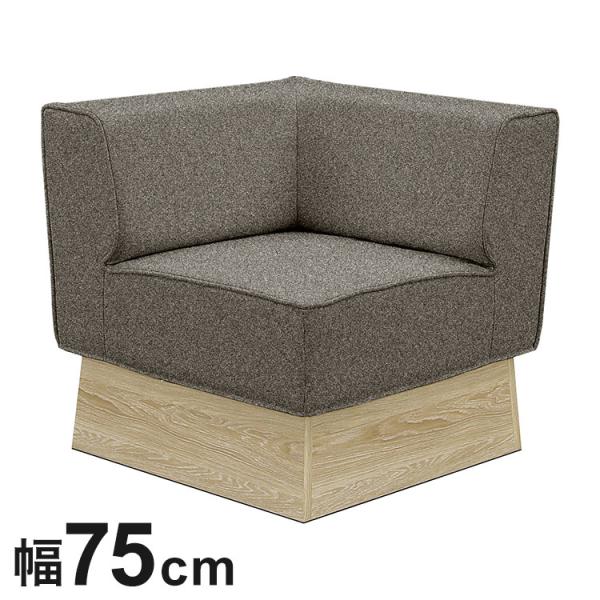 【発売日：2023年05月23日】■商品サイズ幅73×奥行73×高さ7.1（座面高さ43）cm■素材木部：ラバーウッド材/ウレタン塗装張地：ファブリック（ポリエステル87％・レーヨン13％）■重量31kg■生産国ベトナム■特徴カバーリング仕...