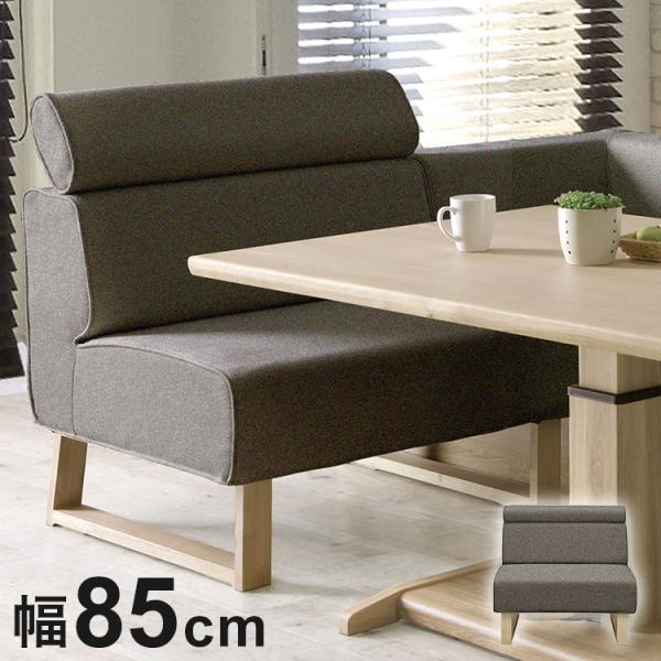 【発売日：2023年05月23日】■商品サイズ幅86×奥行78×高さ82-94（座面高さ43）cm■素材木部：ラバーウッド材/ウレタン塗装張地：ファブリック（ポリエステル87％・レーヨン13％）■重量26kg■生産国ベトナム■特徴可動式ヘッ...