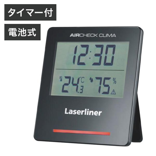 【発売日：2023年03月14日】相対湿度と周囲温度の正確な測定と最小/最大値の保存測定項目　温度℃、湿度％機能　湿度警告表示（30％以下、65％以上）、時計、タイマー、最大/最小値表示温度測定範囲　-9.9℃〜50℃温度測定精度　±1℃湿...