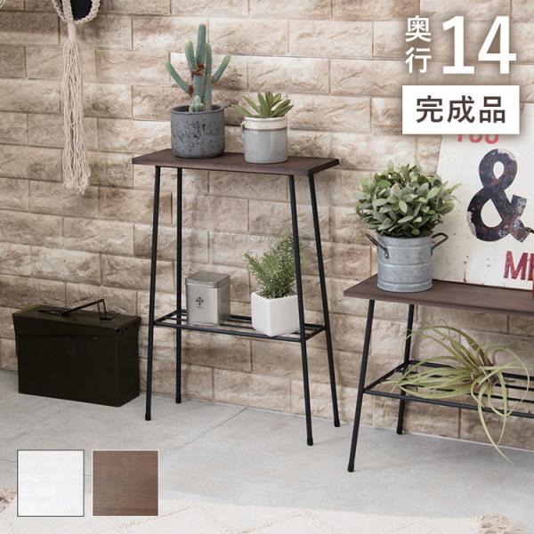 【発売日：2022年01月24日】【商品サイズ】＜幅40cmタイプ＞幅40×奥行14×高さ55cm【材質】天板：天然木(パイン)、フレーム：スチール【表面加工】天板：ラッカー塗装フレーム：粉体塗装【生産国】中国【備考】完成品