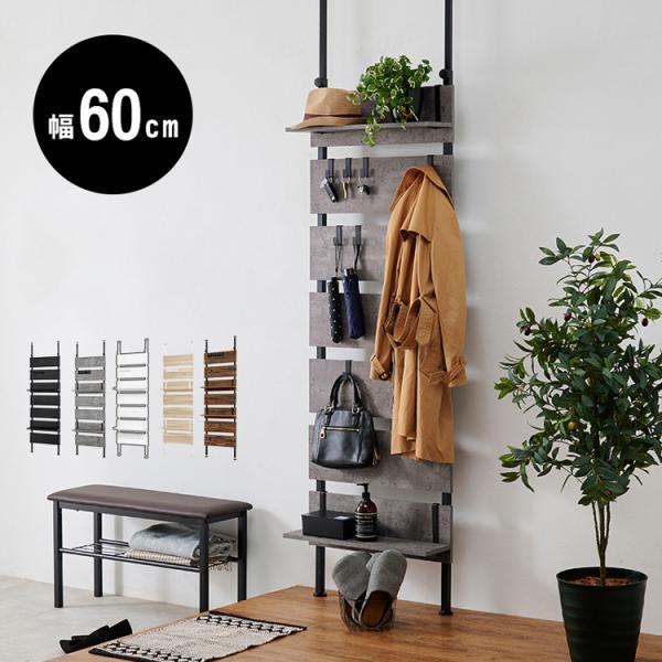 【発売日：2024年04月19日】【商品説明】お部屋のいろいろな場所に設置できる突っ張り式ラック。パーテーションや間仕切りとしても活躍します。【サイズ(外寸)】(約)幅60×奥行21.5×高さ200〜265cm【材質】フレーム：スチール棚板...