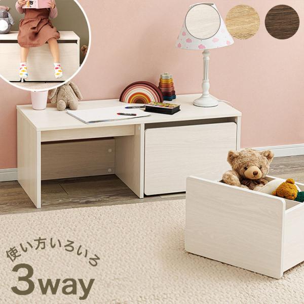 【発売日：2024年04月02日】【商品説明】ローデスクとして使ったり、腰掛けたり、収納したり、様々なシーンで活躍するワゴン付きベンチです。【サイズ】(約)幅90×奥行40×高さ35×座面高35cm【材質】主材:プリント紙化粧パーティクルボ...