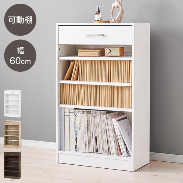 【発売日：2024年04月19日】【商品説明】1cmピッチで棚板高さが調節できるシンプルなデザインの本棚。上部に引出しが付いていて小物の収納もできます。【サイズ(外寸)】(約)幅60×奥行30×高さ100cm【材質】主材：プリント紙化粧パー...