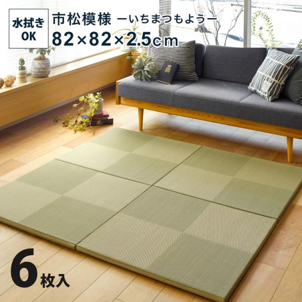 【発売日：2023年03月03日】表がPP素材なので、ジュースなどをこぼしてもさっと拭き取れる子どもやペットのいるご家庭におすすめ。表がPP素材なので、ジュースなどをこぼしてもさっと拭き取れる子どもやペットのいるご家庭におすすめ。軽量で女性...
