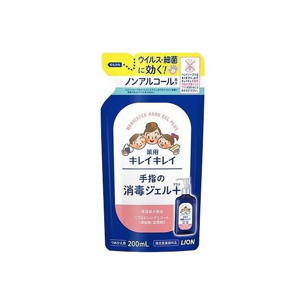 【発売日：2025年04月15日】【商品詳細】ウイルス・細菌に効く！キレイキレイのノンアルコール処方手指の消毒ジェル。●有効成分「ベンザルコニウム塩化物」が目に見えないウイルス・細菌に効く！●ノンアルコール処方＋水分を逃がさない保湿成分配合...