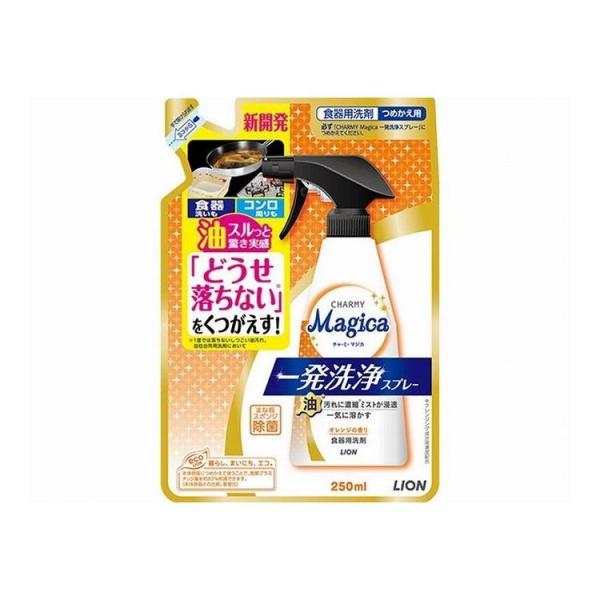 【発売日：2021年09月17日】※こちらの商品は単品商品（JANコード管理）が6個セットでの販売となります。↓以下、単品商品内容↓「どうせ一度では落ちない★」とあきらめていたしつこい油汚れを一発洗浄ですっきりと落とせるスプレータイプの台所...