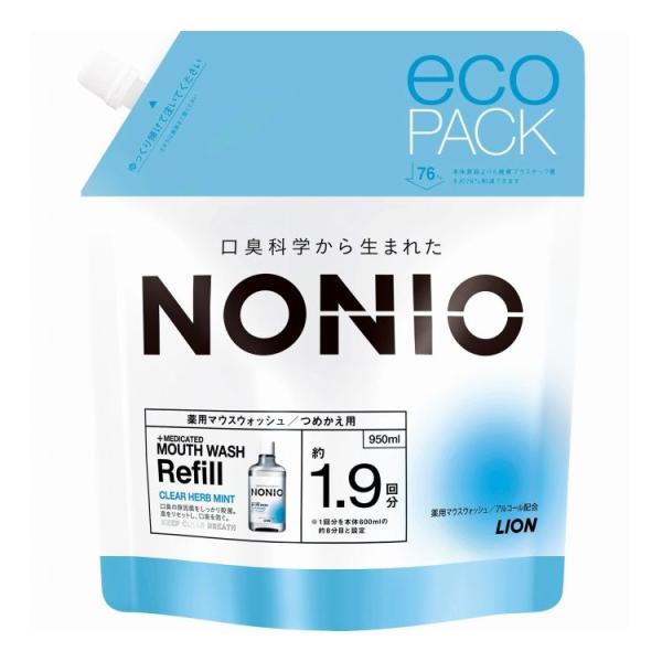 【発売日：2025年11月04日】【商品詳細】独自の長時間殺菌システムで、気になる口臭を長時間予防。クリアな息をキープできるマウスウォッシュ。すっきり爽やかなクリアハーブミント香味。●殺菌成分ＣＰＣ（塩化セチルピリジニウム）が舌や口のすみず...