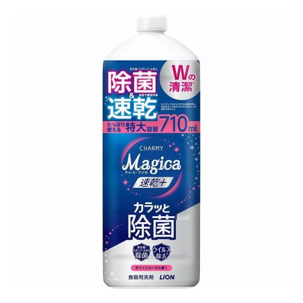 【発売日：2025年01月28日】【商品説明】しっかり除菌できるのはもちろん、食器が速く乾き、カラッと清潔に仕上がる食器用洗剤■圧倒的な水切れで、食器が速く乾きます■グラスが乾いた後の白い水あかができにくくなります■スポンジ、まな板、ふきん...