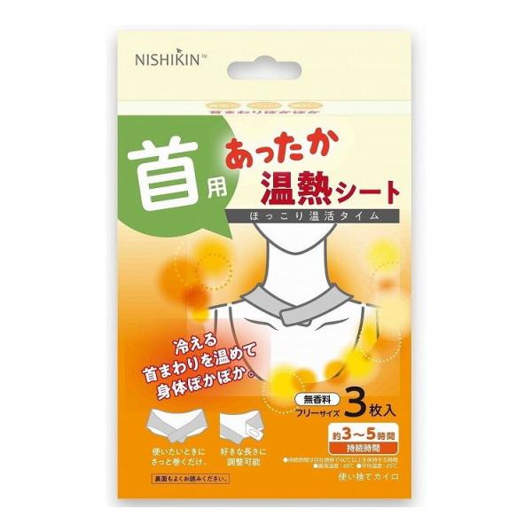 【発売日：2024年11月29日】【商品説明】首を温めて身体ぽかぽか。マフラーの下に巻けば防寒対策やリラックスタイムに。成分鉄粉、水、活性炭、バーミキュライト、塩類、吸水性樹脂鉄粉、水、活性炭、バーミキュライト、塩類、吸水性樹脂鉄粉、水、活...