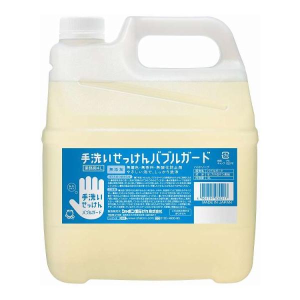 【発売日：2025年10月17日】【商品詳細】無着色・無香料やさしい泡で、しっかり洗浄。天然油脂の釜炊き製法。肌へのやさしさと洗浄力の高さにこだわったハンドソープです。成分:【成分】水、カリ石ケン素地商品区分:化粧品メーカー名:シャボン玉販...