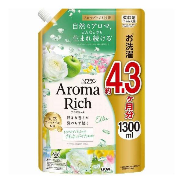 【発売日：2025年10月17日】【商品詳細】好きな香りが変わらず続く、ただひとつ※の柔軟剤※当社柔軟剤において＜アロマブースト技術＞部屋干し時や、着用中に汗をかいたときにも、どんなときも自然なアロマが生まれ続け、注ぐときから脱ぐときまで、...