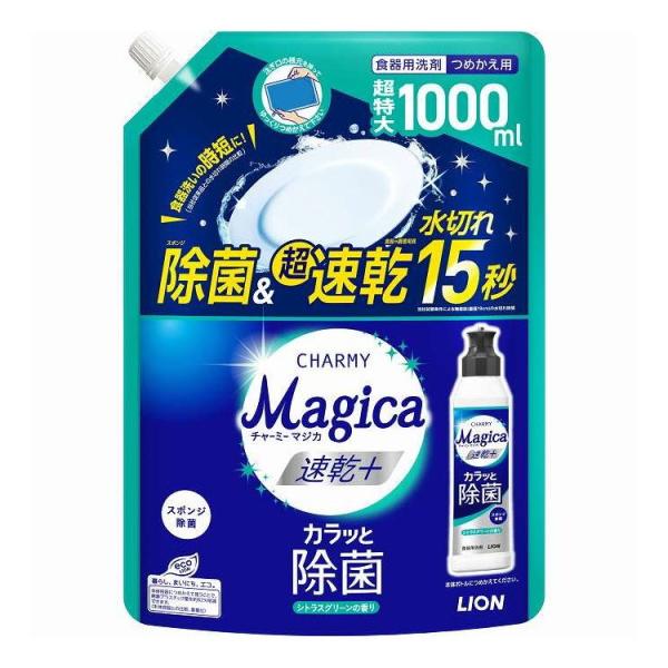 【発売日：2026年02月26日】【商品詳細】 除菌＆超速乾、水切れ１５秒  メーカー名:ライオン 生産国・加工国:日本 内容量:1000ml