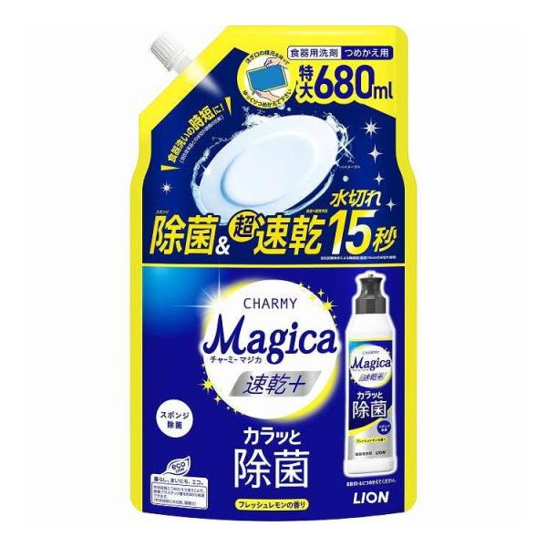 【発売日：2026年02月26日】※単品の場合の商品情報になります。予めご了承ください。  【商品詳細】 除菌＆超速乾、水切れ１５秒  メーカー名:ライオン 生産国・加工国:日本 内容量:680ml