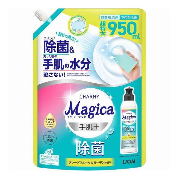 【発売日：2026年02月26日】※単品の場合の商品情報になります。予めご了承ください。  【商品詳細】 驚きの両立、除菌＆洗った後の手肌の水分逃さない  メーカー名:ライオン 生産国・加工国:日本 内容量:950ml