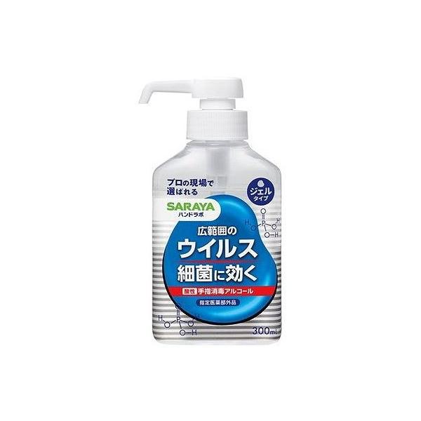 【発売日：2025年04月15日】【商品詳細】リン酸でｐＨを酸性にし、有効成分（エタノール）の効果を高めています。幅広いウイルス・細菌に対応します。ラベルをはがせばシンプルボトルに！成分:有効成分としてエタノール（C2H6O）76.9〜81...