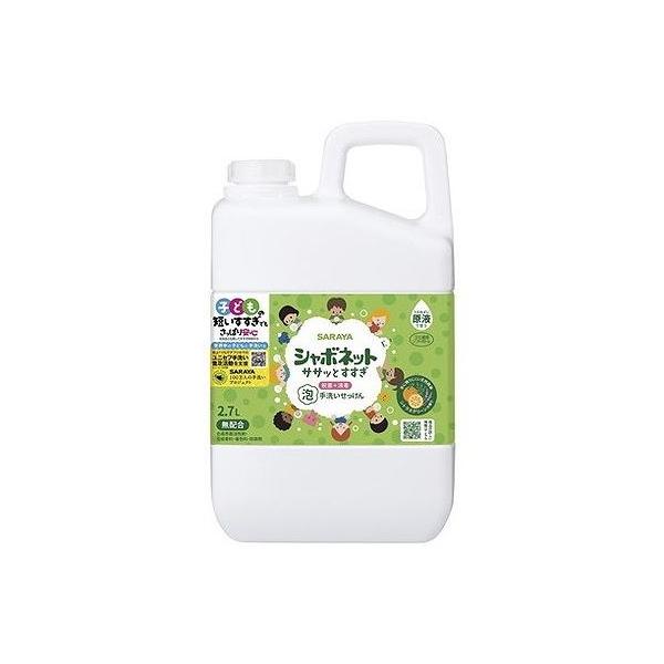 【発売日：2025年04月15日】【商品詳細】従来品の半分の時間でさっぱりすすげて、子どもの短いすすぎでも安心の泡手洗いせっけん。１００％植物性洗浄成分で、手指の汚れやバイ菌をきちんと落とします。手に残りにくい天然精油シトラスグリーンの香り...