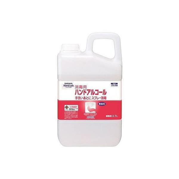 【発売日：2025年04月15日】【商品詳細】食品原料（食品・食品添加物）だけでつくられた手指のアルコール消毒剤。オフィス、幼稚園、介護施設などにおすすめ。ノズル付。成分:有効成分：エタノールを 72.3w/w% その他添加物としてグリセリ...