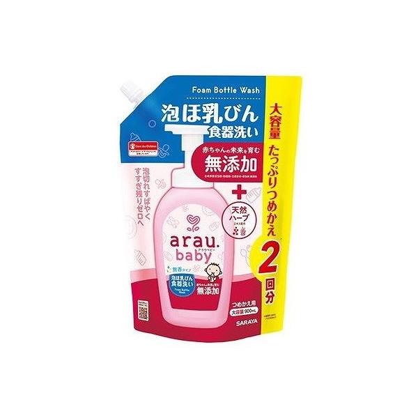 【発売日：2025年04月15日】【商品詳細】洗浄力に優れた無添加せっけん。洗浄成分は１００％植物性で合成界面活性剤はもちろん、合成香料、着色料、保存料は一切無添加。天然由来のすすぎスッキリ成分を配合し、素早い泡切れを実現しました。成分:純...