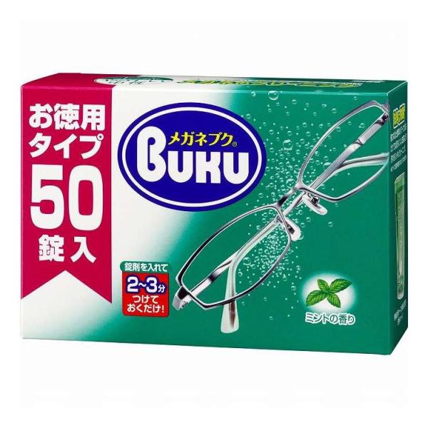 【発売日：2025年07月23日】【商品詳細】酵素パワーの細かい泡で、レンズだけでなく、鼻パッド部やネジ部の汚れもスッキリ洗浄します。除菌効果もあり、メガネを清潔に保ちます。さわやかなミントの香り。商品区分:日用雑貨品成分:陰イオン系界面活...