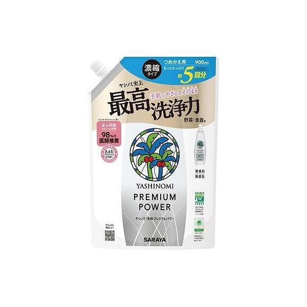 【発売日：2025年04月15日】【商品詳細】ヤシノミ史上最高洗浄力。手肌へのやさしさはそのままで、さらに高い洗浄力を実現。詰替用。成分:界面活性剤（26％、アルキルエーテル硫酸エステルナトリウム、アルキルベタイン）、洗浄補助剤、安定剤メー...